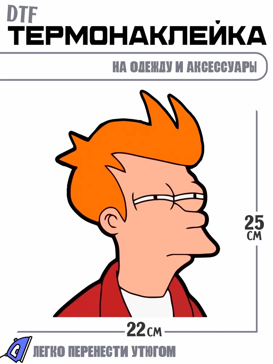 Термонаклейка Гриффины