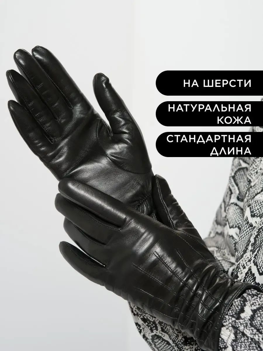 Перчатки Farella Женские премиум FARELLA 3 для женщин