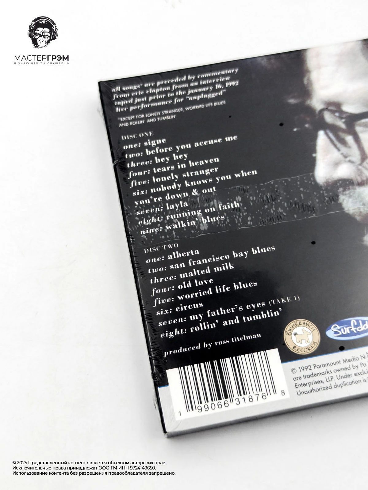 CD диск Eric Clapton - Unplugged (2CD) 2025 — фото 1