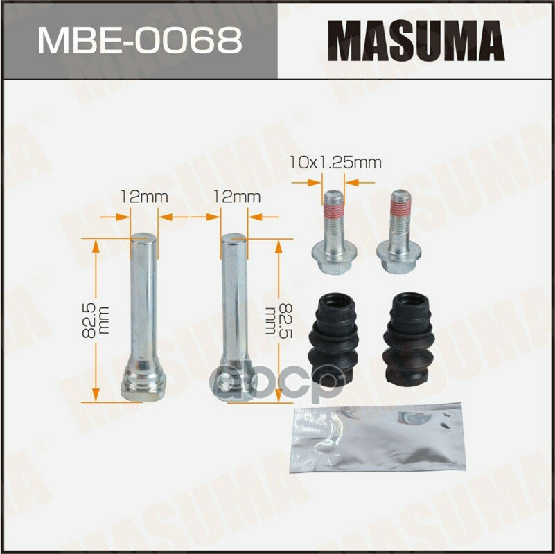 Ремкомплект направляющих суппорта Masuma арт. MBE-0068