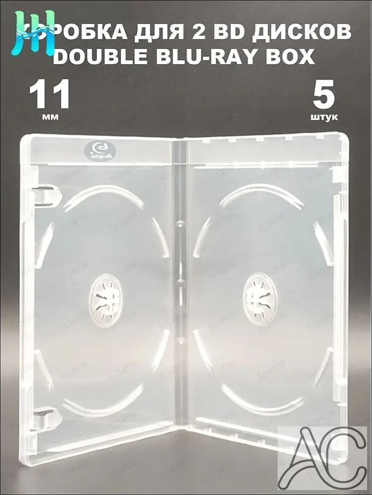 Коробка Blu-ray box 2 диска / Бокс BluRay двойной / Футляр для BD диска, 11мм, прозрачный, 5 штук