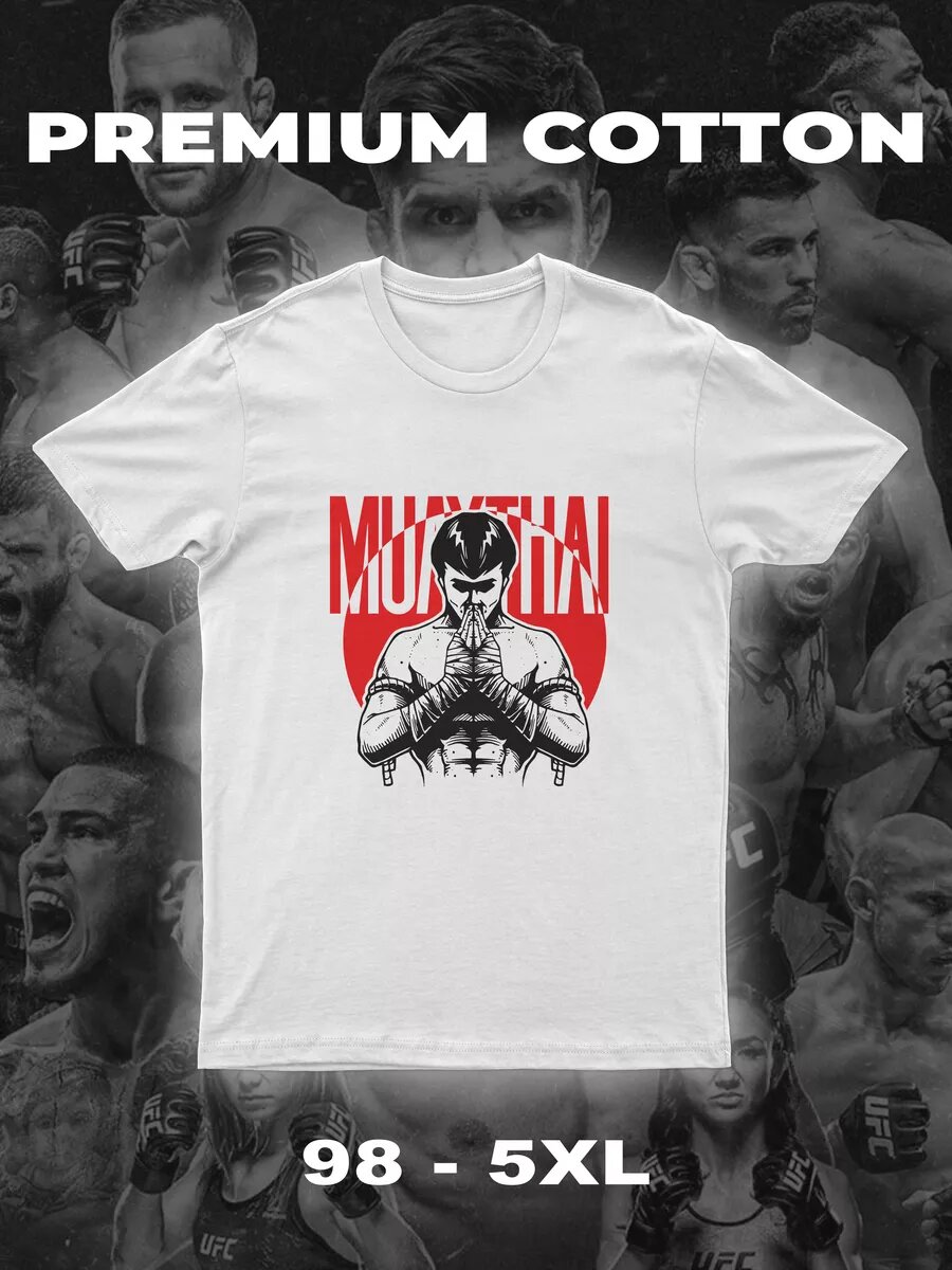 Футболка