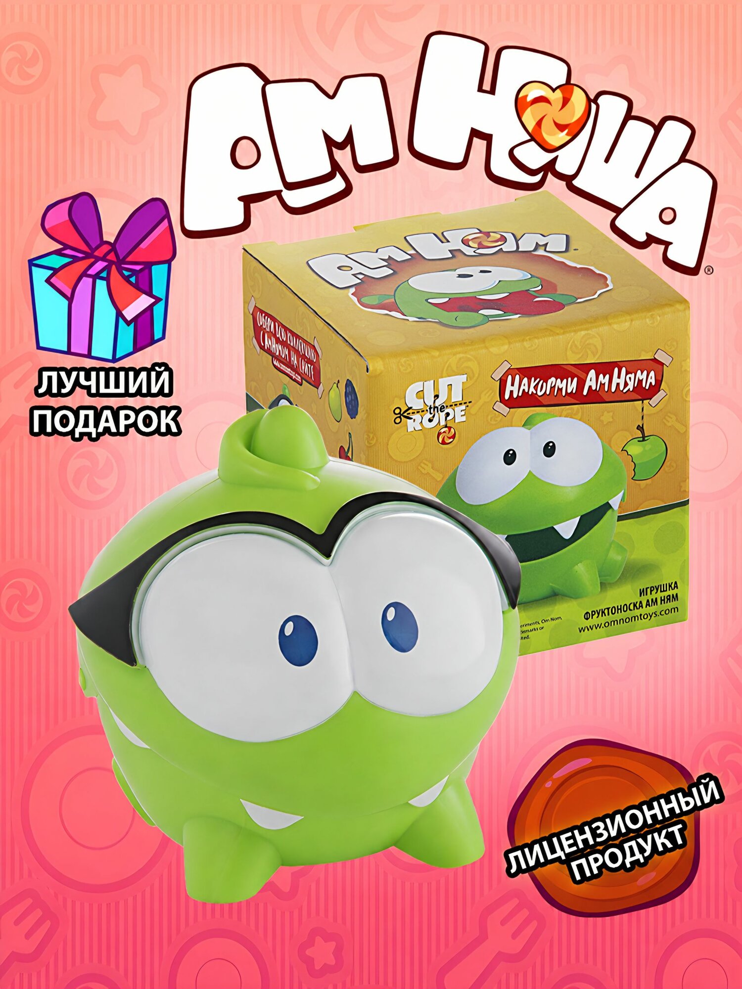 Интерактивная игрушка Cut the Rope серия Ам Ням/ Игрушка фигурка Ам Няша 10 см. (зелёный), цвет Зелёный, ABS пластик