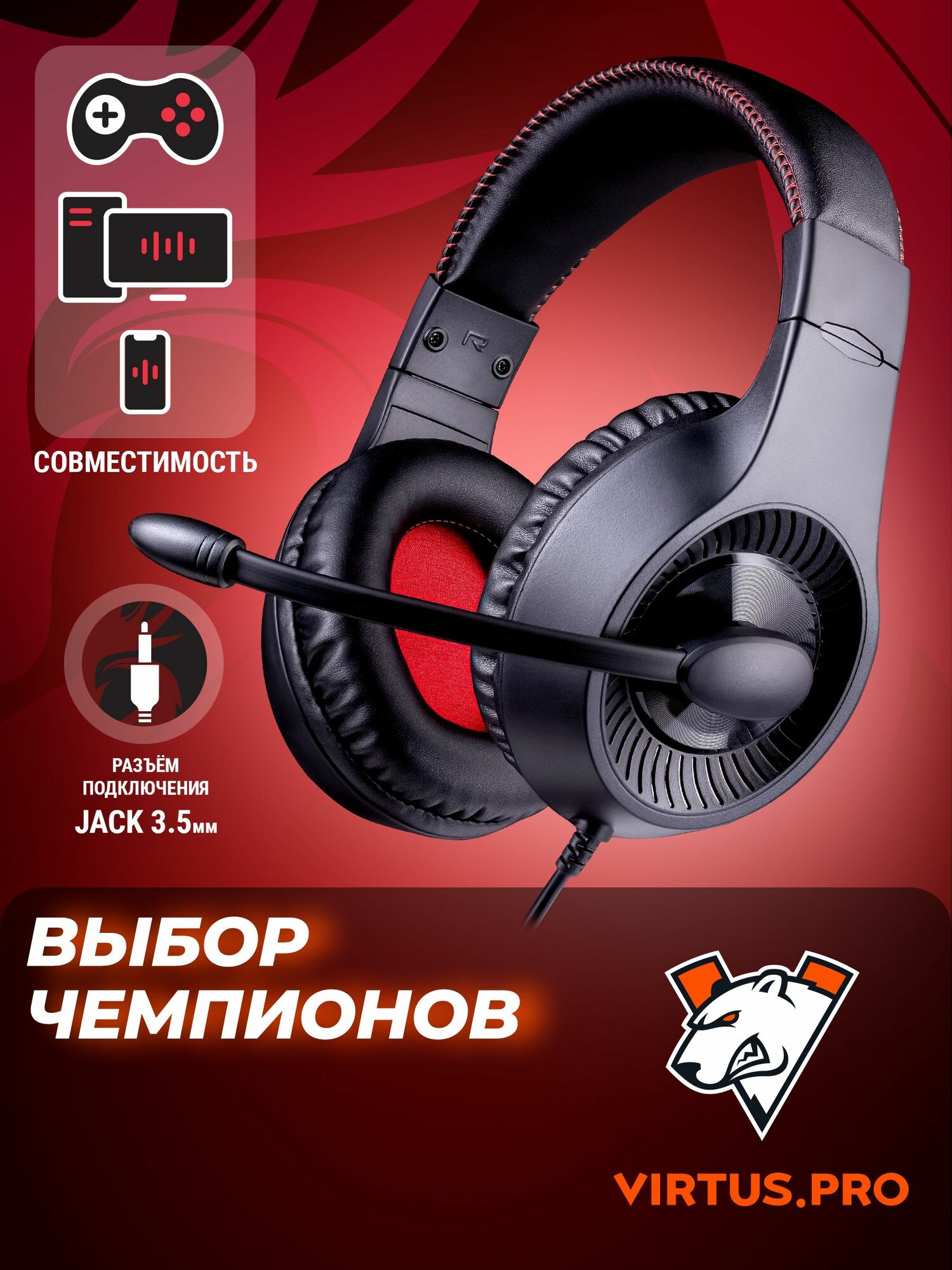 REDRAGON Игровые наушники проводные с микрофоном Pelias