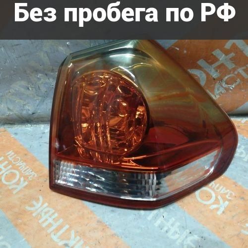 Фара Задняя (Фонарь Стоп) Право с пробегом Toyota Harrier MCU31W