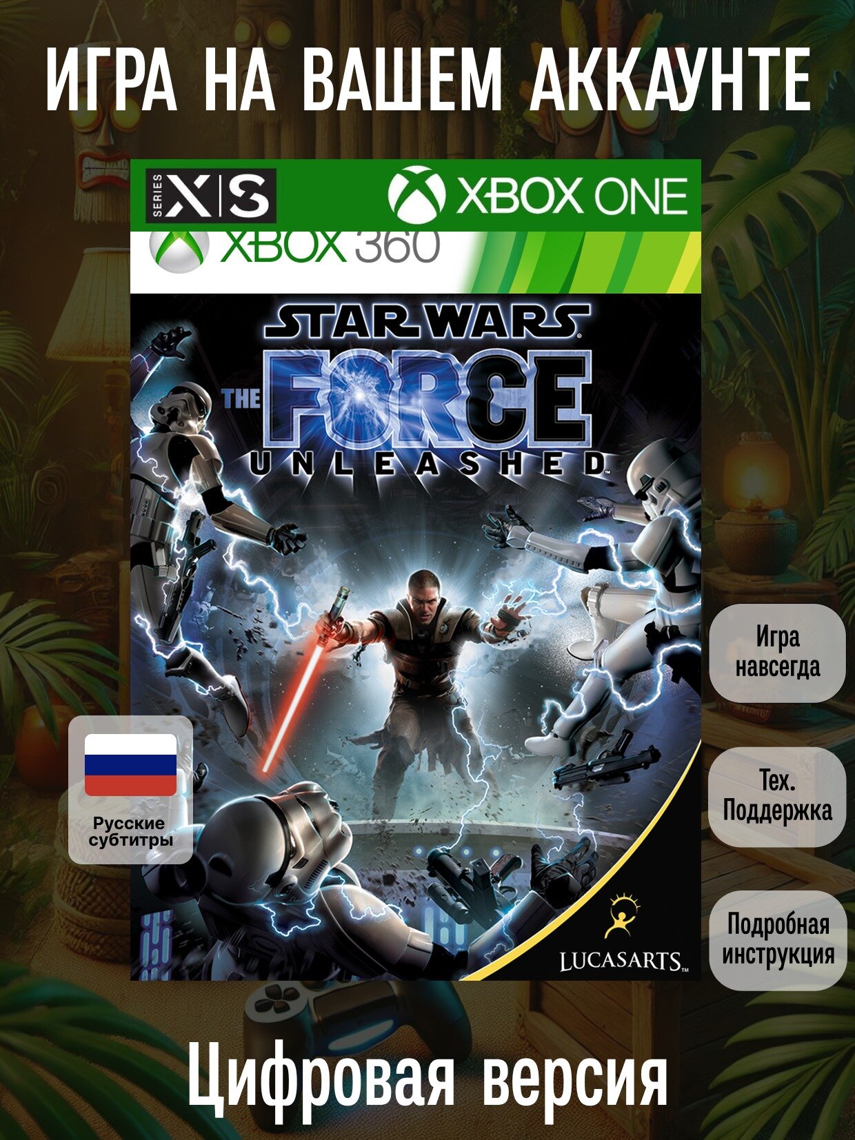 Star Wars: The Force Unleashed | Xbox One/Series X|S | Action & adventure