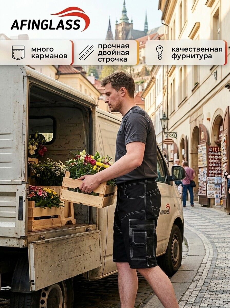 Шорты ИТР цвет черный Б — фото 1