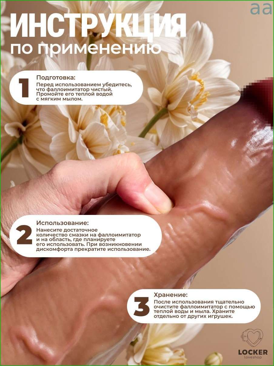 Фаллоимитатор, 33.5см — фото 1