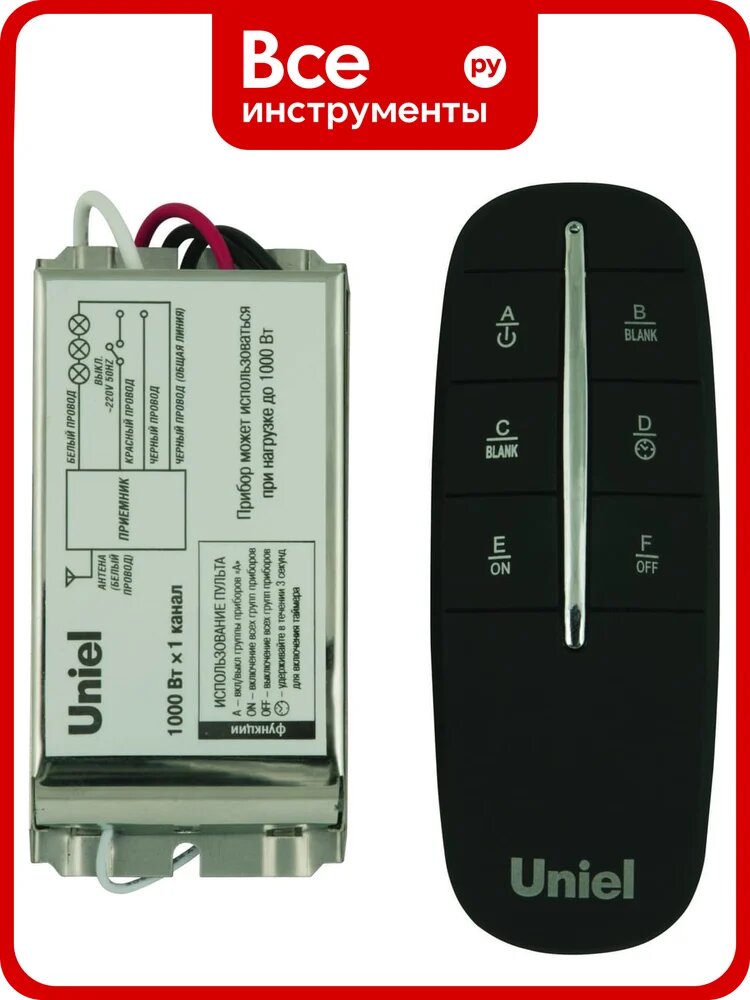 Пульт управления светом Uniel G1-1000W-30M UCH-P002 3621