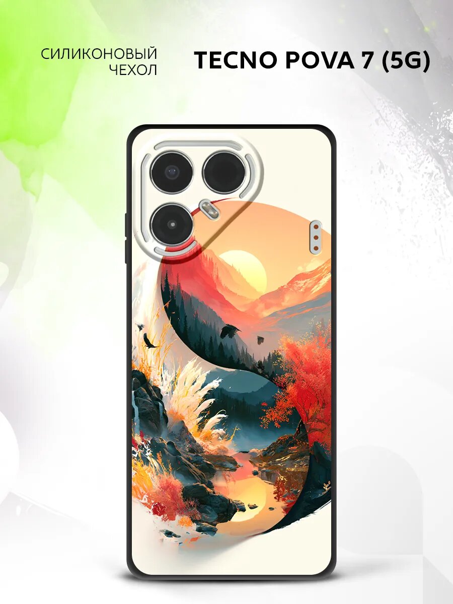 Чехол на Tecno Pova 7 (5G), Техно Пова 7 (5Г) бампер, противоударный, с картинкой природа акварель
