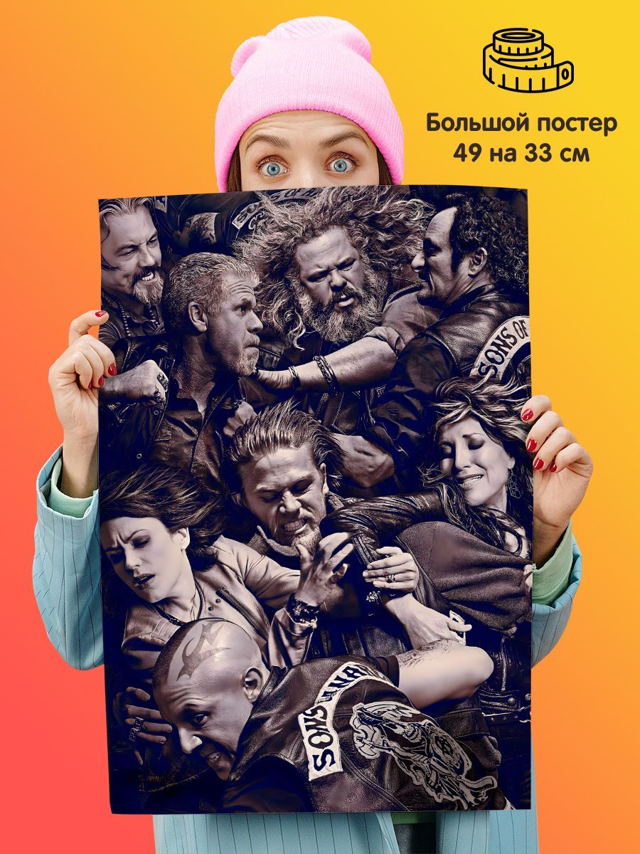 Плакат постер Сыны Анархии Sons of Anarchy