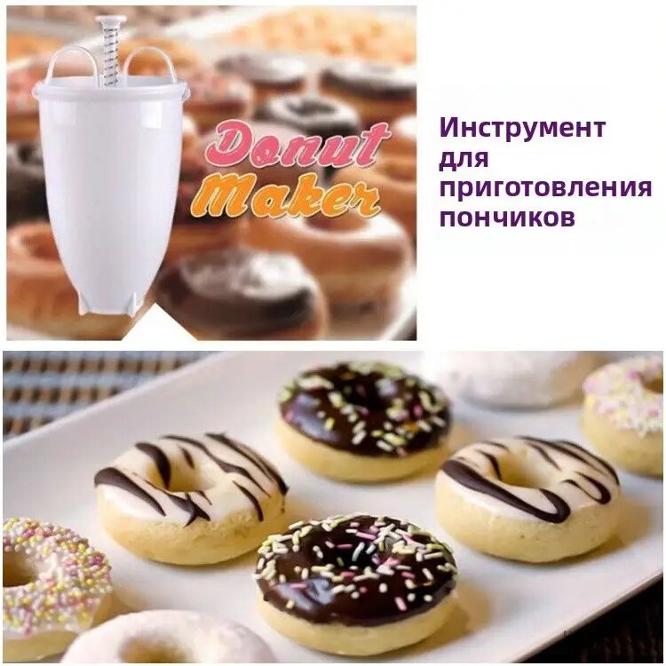 Кулинарная форма — фото 1