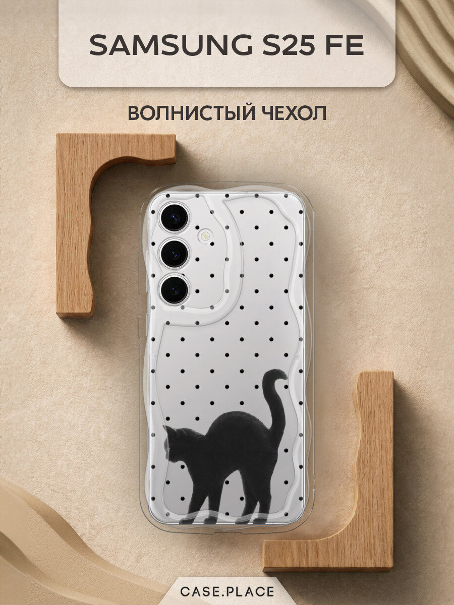 Чехол на Samsung S25 FE / Самсунг S25 FE с принтом "Черный котик и горошек"