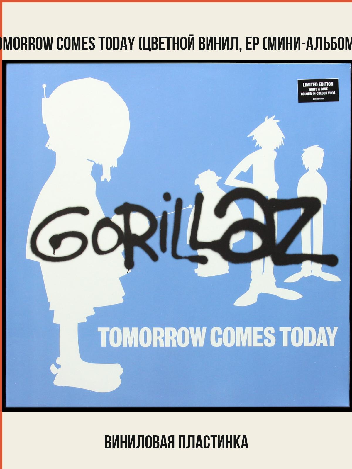 Виниловая пластинка Parlophone Gorillaz – Tomorrow Comes Today ( цветной винил, EP (мини-альбом))