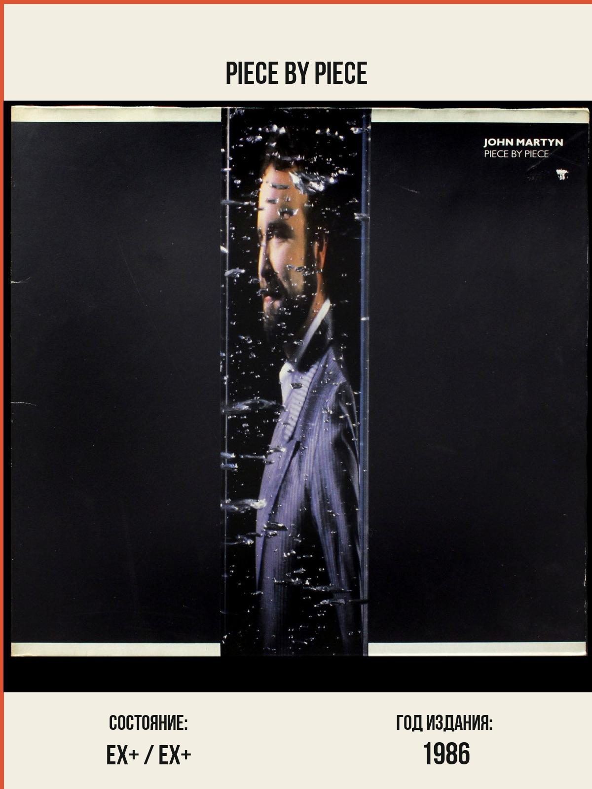 Виниловая пластинка Island John Martyn – Piece By Piece