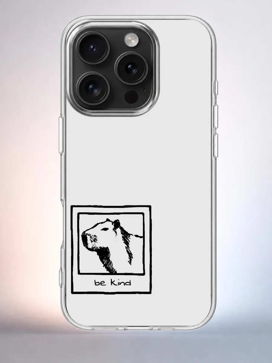 Чехол iPhone 15 Pro капибара be kind силиконовый