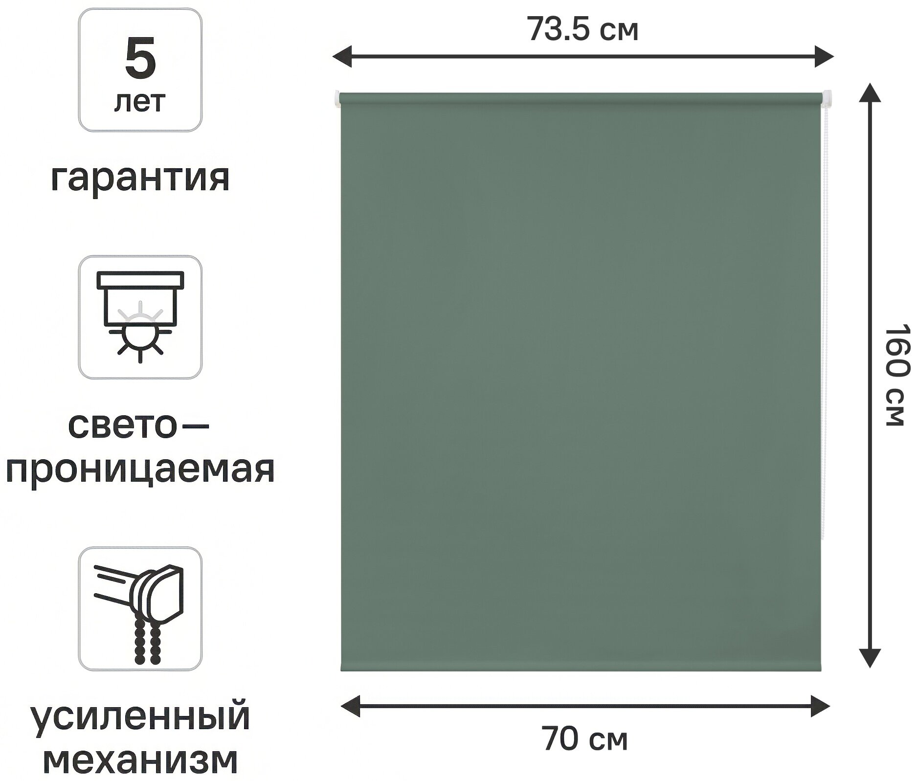 Штора рулонная KREAFORTA Angara 70x160 см серо-зеленая