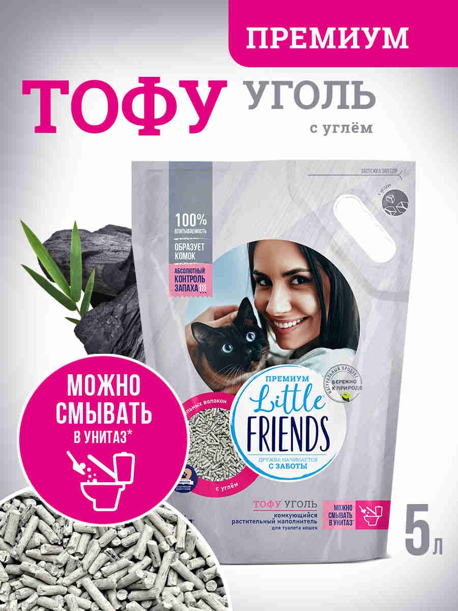 Наполнитель растительный комкующийся для туалета кошек Little Friends Tofu Carbon, 2,5 кг