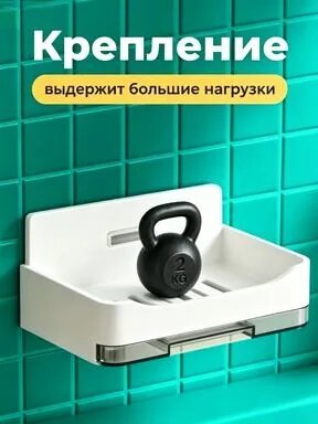 Мыльница — фото 1