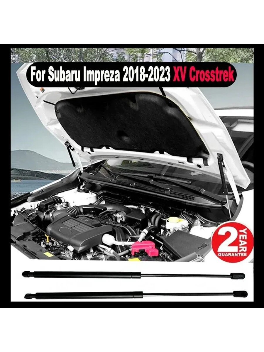 Газовые амортизаторы капота для 2018-23, 2018-22, 2018-2024, черные, 2 шт