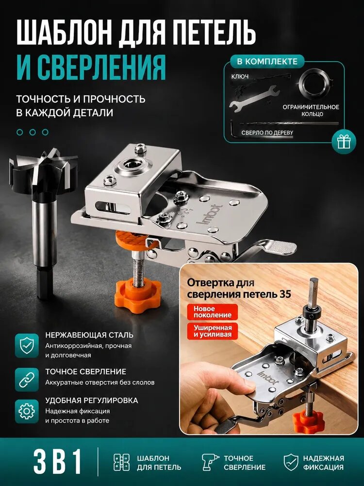 Клин, спейсер монтажный, 1 шт.
