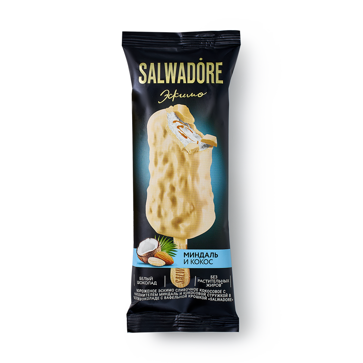 Мороженое сливочное Salwadore «Полярис» миндаль и кокос в белом шоколаде эскимо