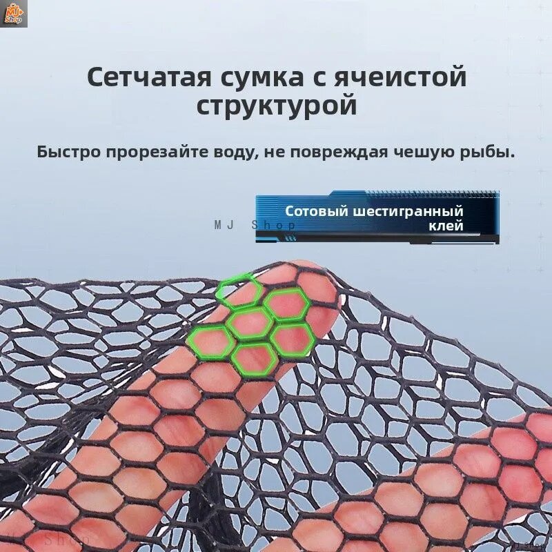 Подсачек, длина: 80 см — фото 1