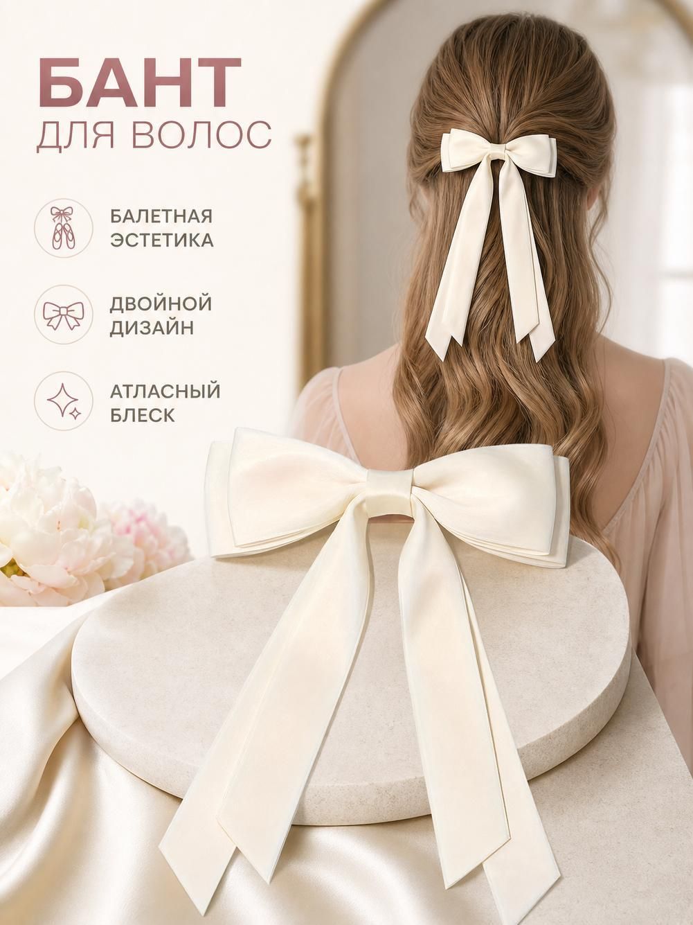 Дамы, милая девушка, заколка для волос с бантом