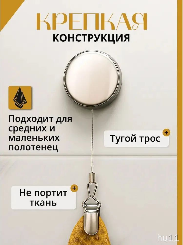 17KMH Держатель для полотенец 1 шт