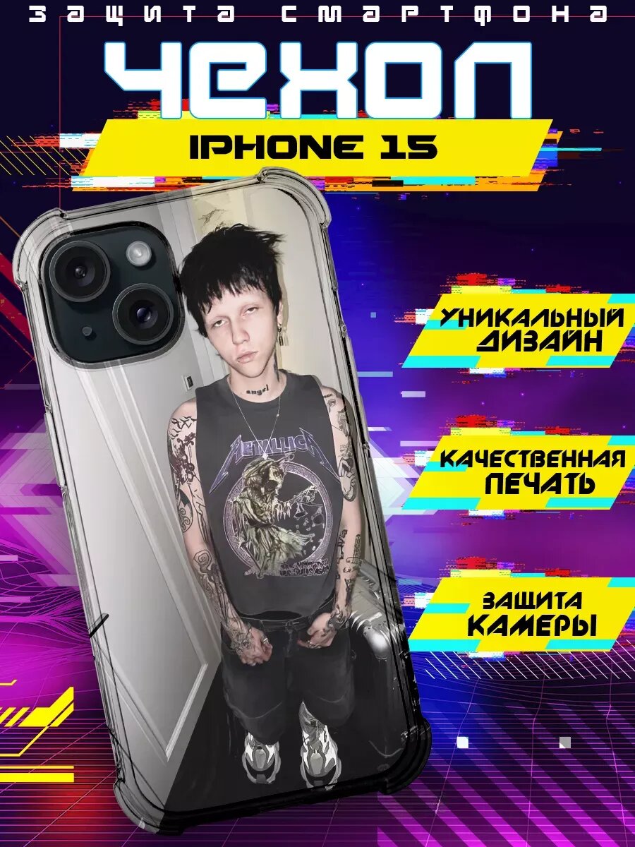 Чехол на IPHONE 15 с принтом Kai Angel & 9mice