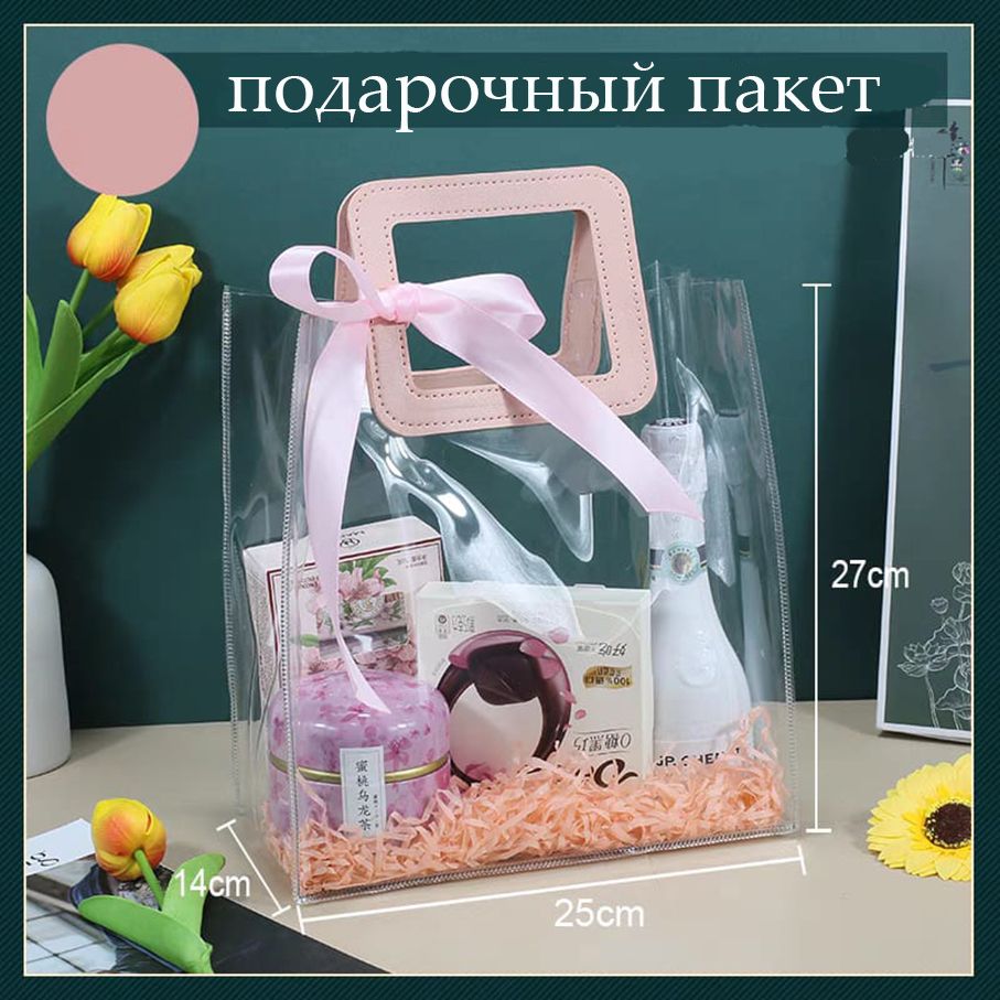 Пакет подарочный 27 см 2 шт