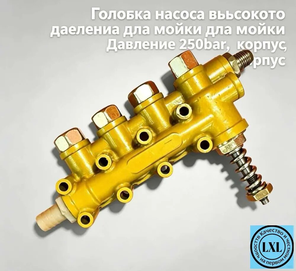 Коллектор повышенной прочности плунжерного насоса для мойки высокого давления Tademitsu TM-280/380, TAO T-380 H.6847-21