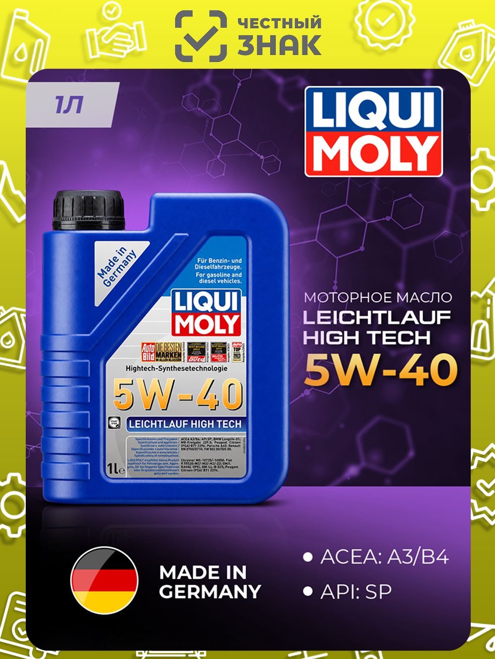 Liqui Moly LEICHTLAUF HIGH TECH 5W-40 Масло моторное, Синтетическое, 1 л