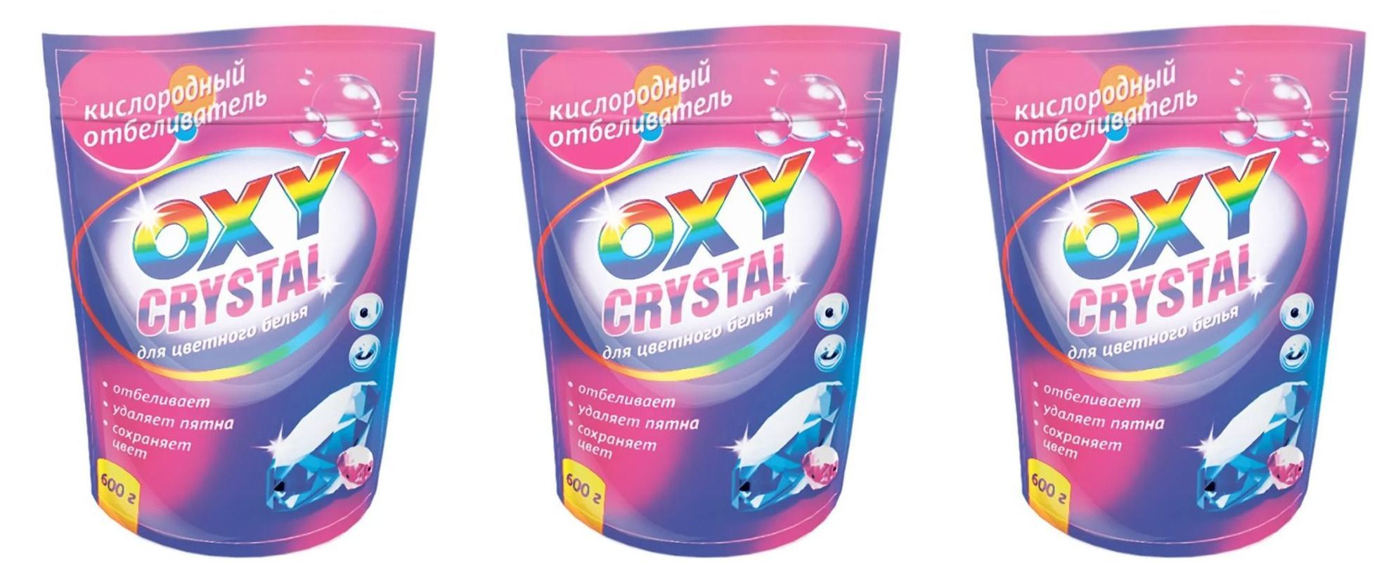 Oxy crystal Кислородный отбеливатель для цветного белья, 600 г, 3 уп