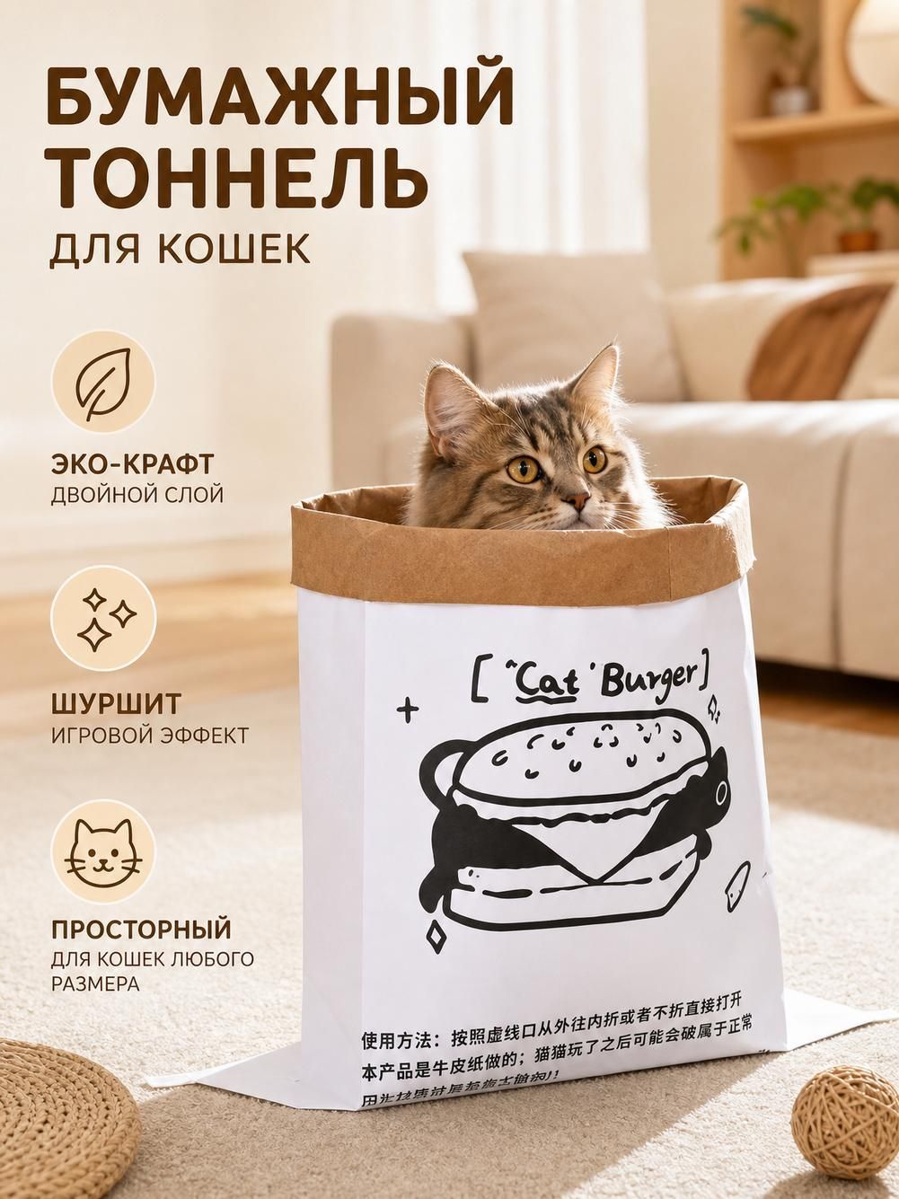 Шуршащий пакет для кошек, игровой мешок-укрытие, интерактивная игрушка для кошек Прятки