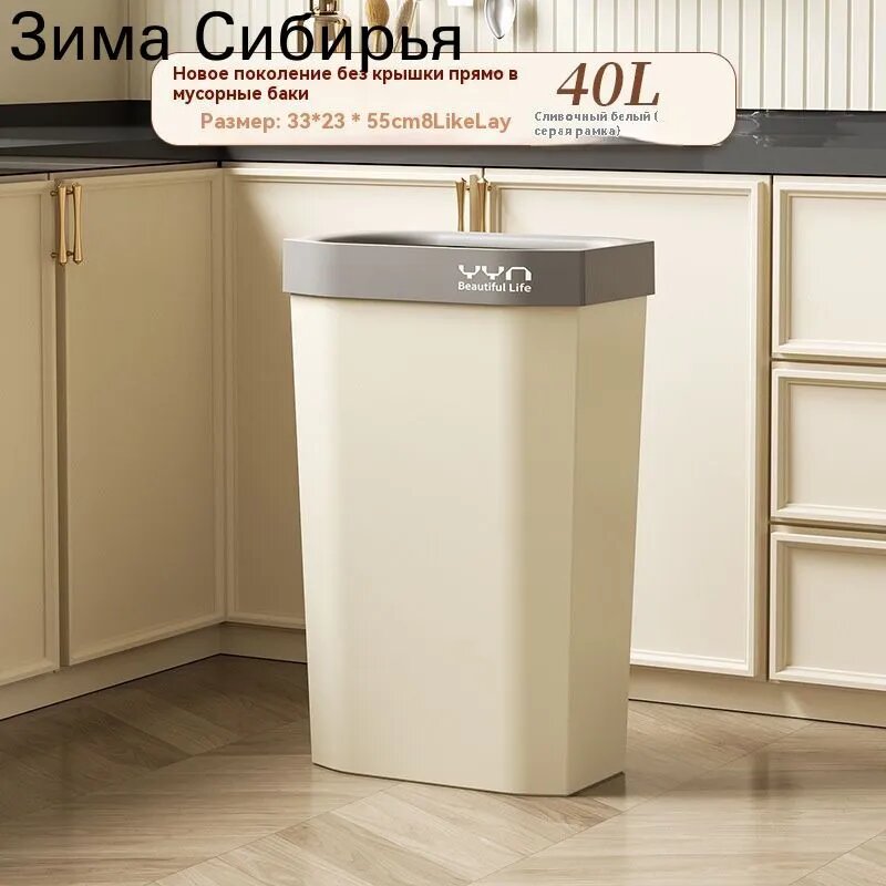 Мусорный бак, 40 л, 1 шт