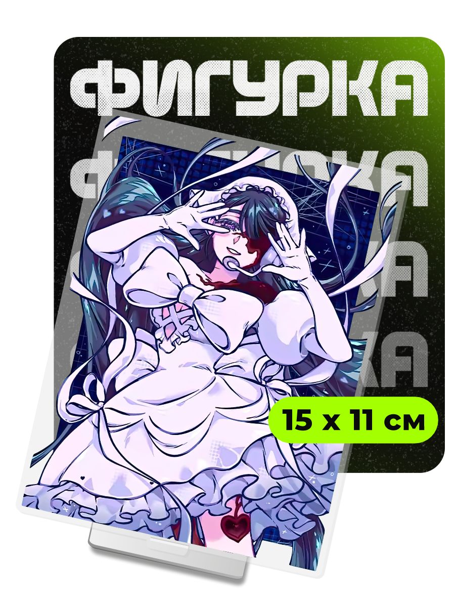 Фигурка акриловая Alien Stage Суа