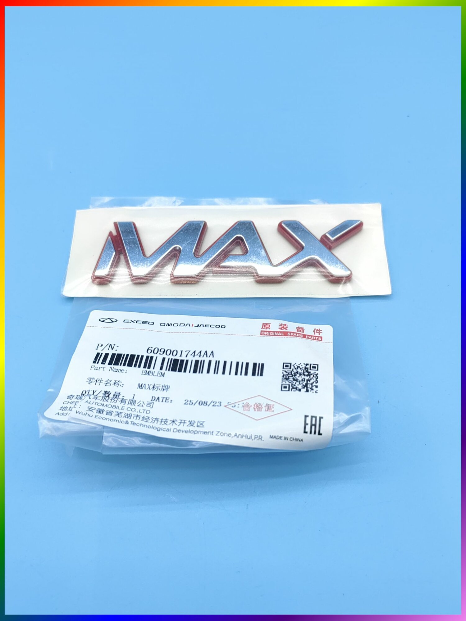 Эмблема крышки багажника Max Chery Tiggo 7 pro max рестайлинг 609001744AA