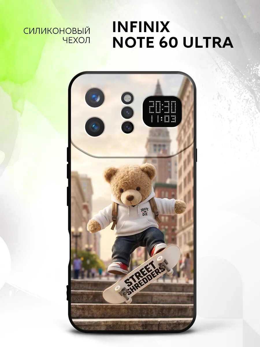 Чехол на Infinix Note 60 Ultra, Инфиникс Нот 60 Ультра накладка, противоударный, с картинкой тедди на скейте