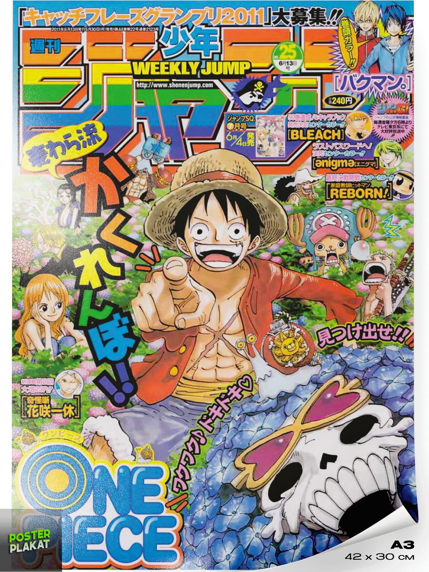 Постер аниме Ван-Пис (One Piece), Луффи и команда Соломенной Шляпы, обложка Weekly Shonen Jump №35, 2011, постер на стену для интерьера, плакат в комнату для дома и офиса, А3 (420х297 мм), ПП