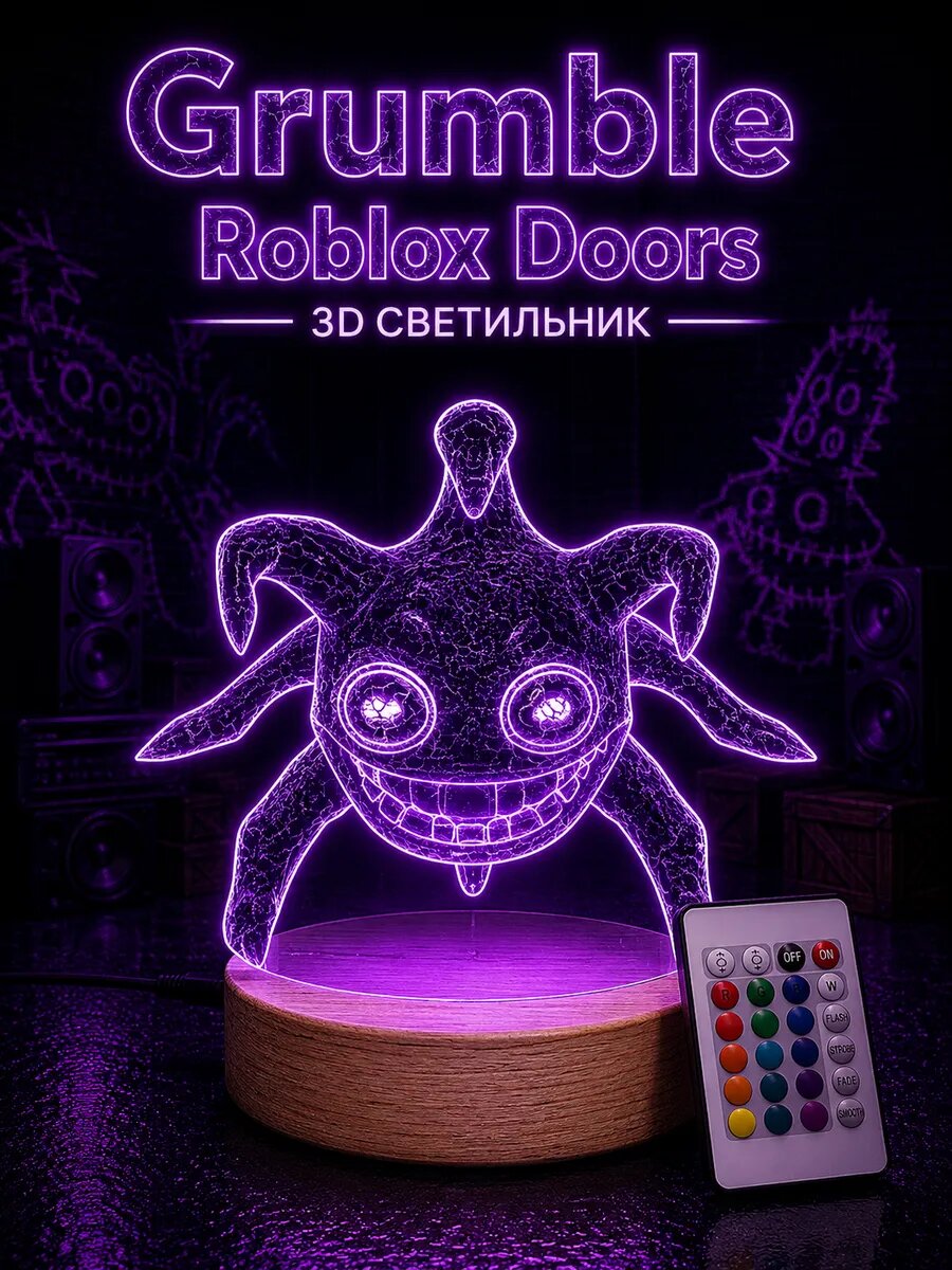 Ворчун фигурка из Роблокс Дорс/Grumble игры Roblox Doors