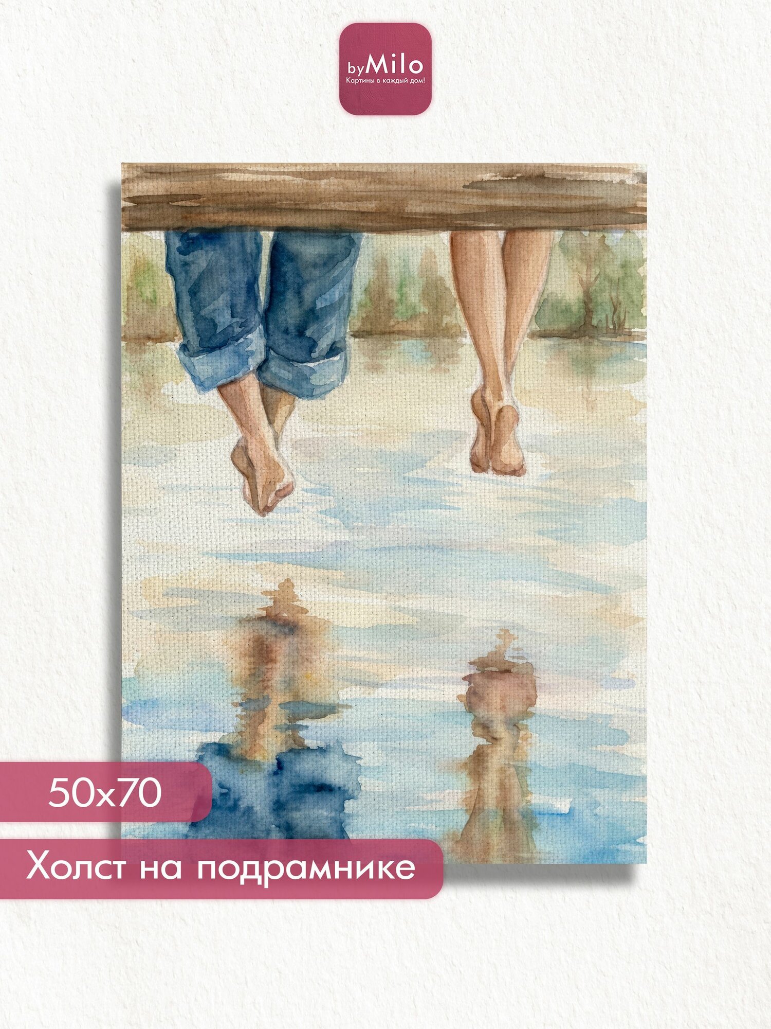 Картина на холсте для интерьера "Близость молча", 50х70см