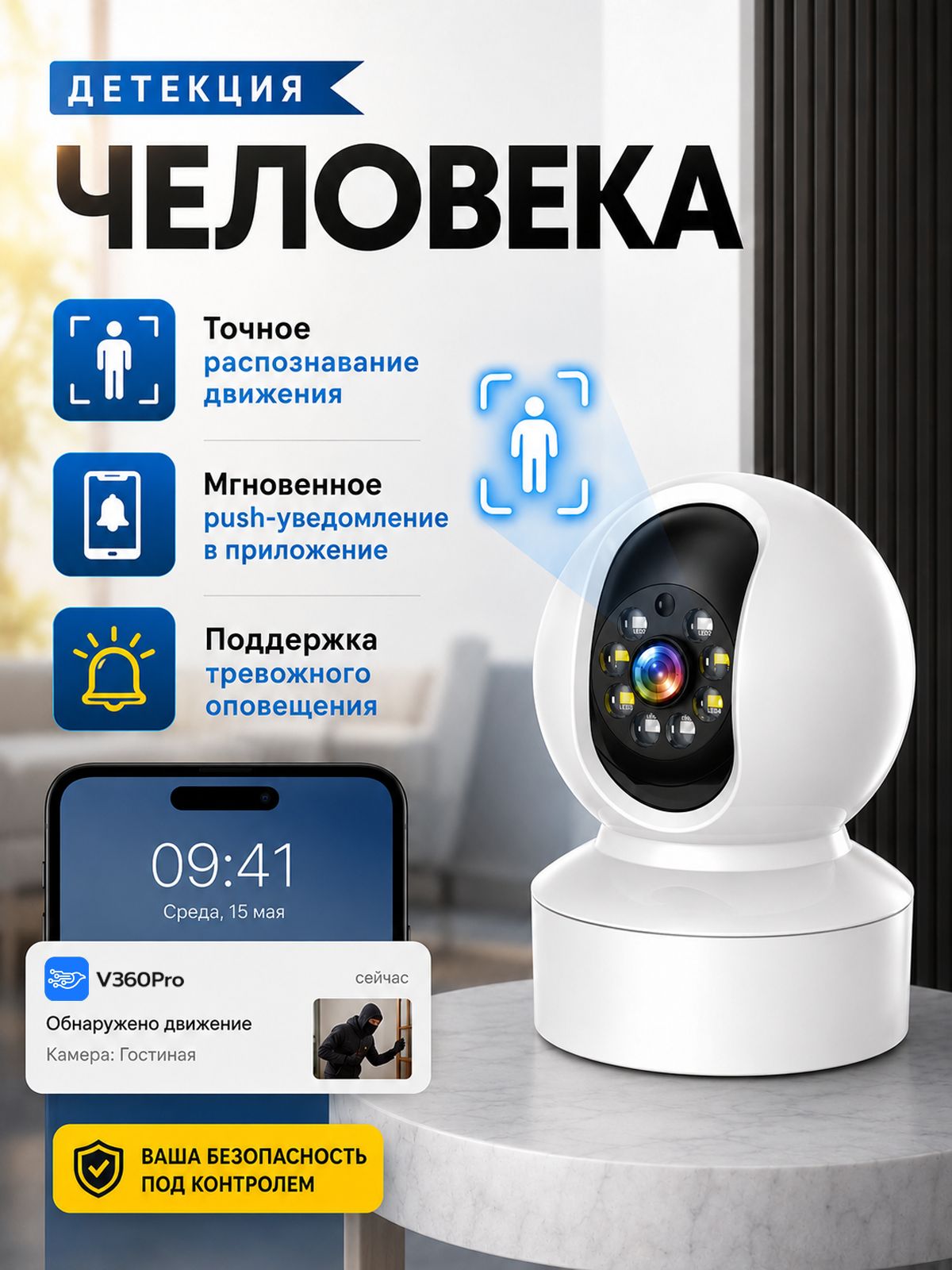 Камера видеонаблюдения WiFi для дома, поворотная, с двусторонней связью, видеоняня для наблюдения за ребёнком