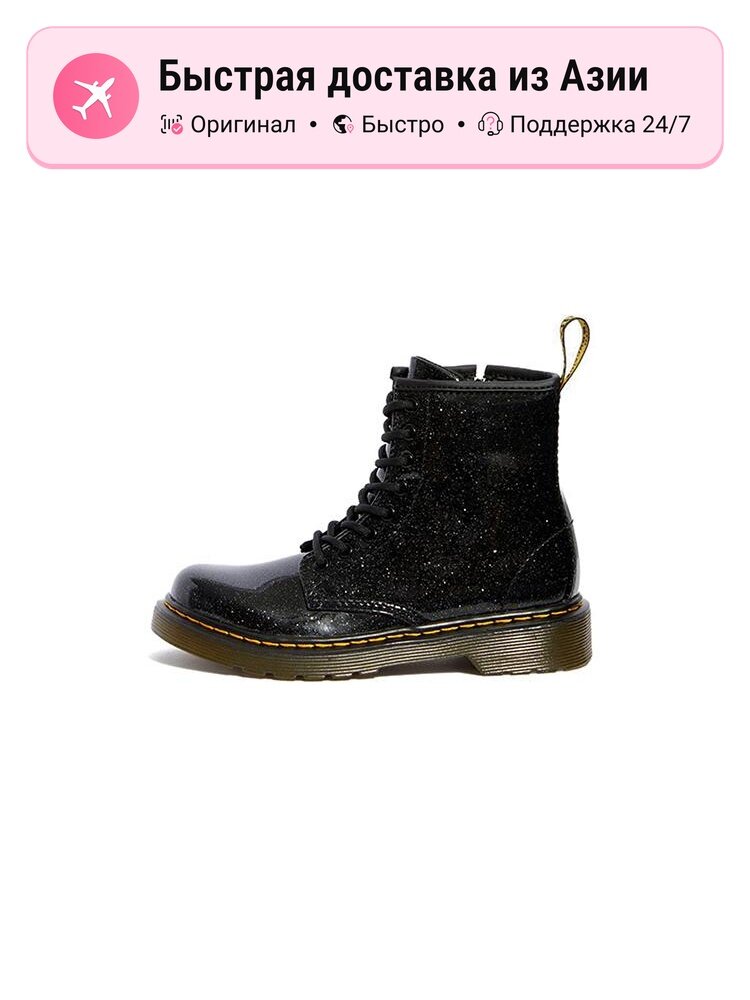 Ботинки Dr. Martens 1460