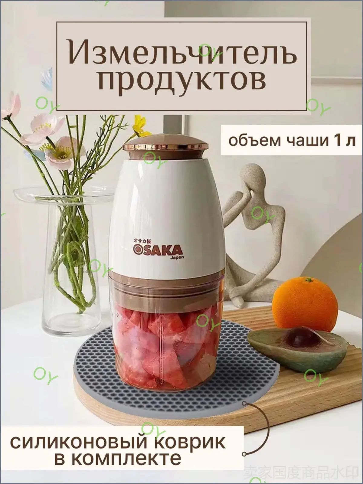 Эксклюзивный электрический кухонный комбайн мощностью мясорубки, оснащенный стеклянной емкостью объемом 1 литр и дополнительным силиконовым ковриком