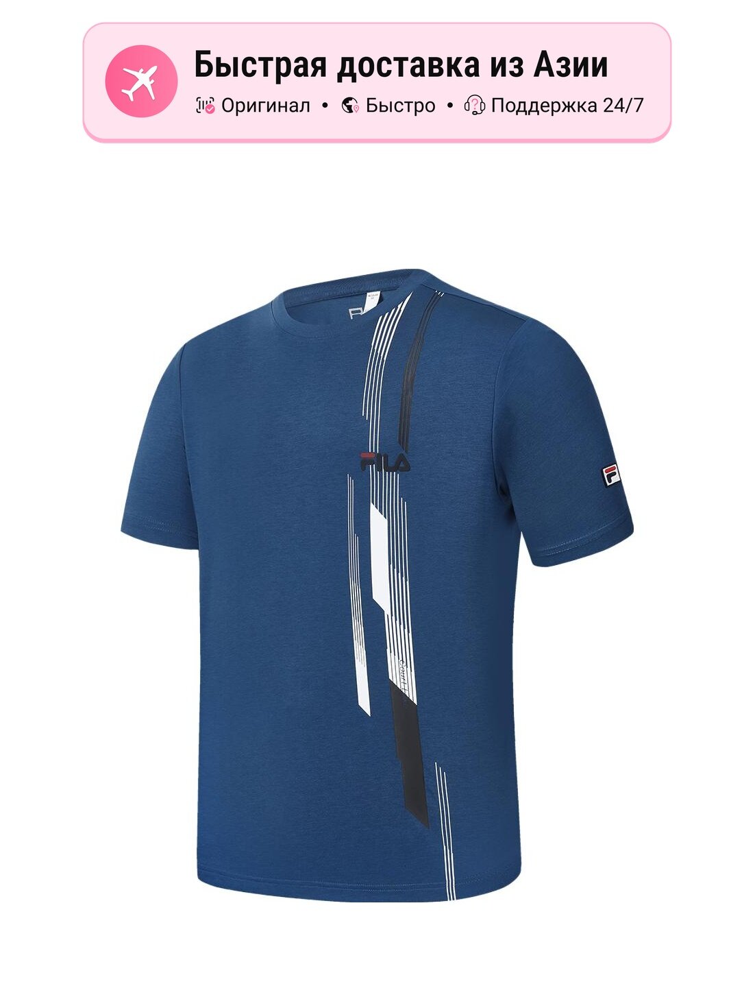 Футболка Fila 9202892