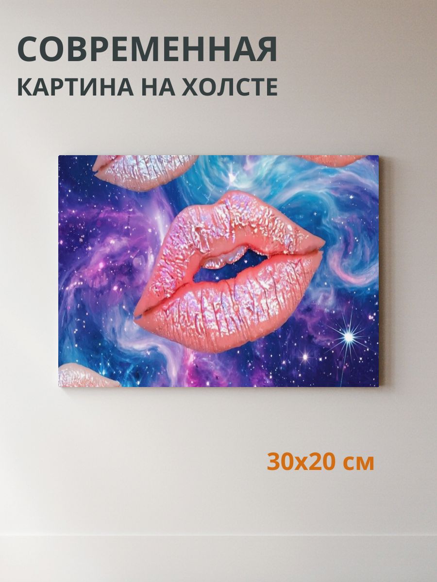 Картина на холсте Губы 30x20 см