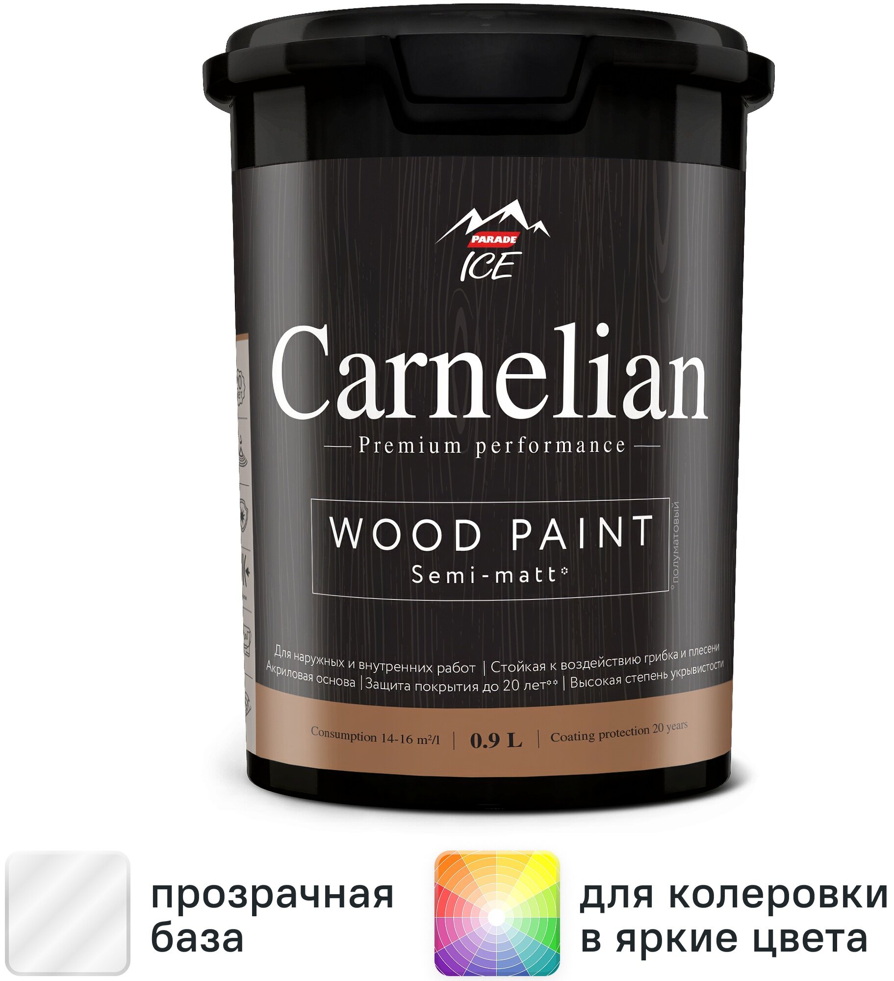 Краска для древесины Parade Carnelian моющаяся матовая прозрачная база С 0.9 л