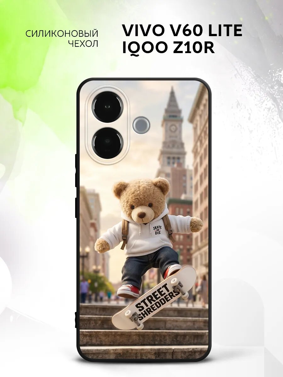Чехол на Vivo V60 Lite / IQOO Z10R, Виво В60 Лайт/ IQOO Z10R накладка, противоударный, с картинкой тедди на скейте