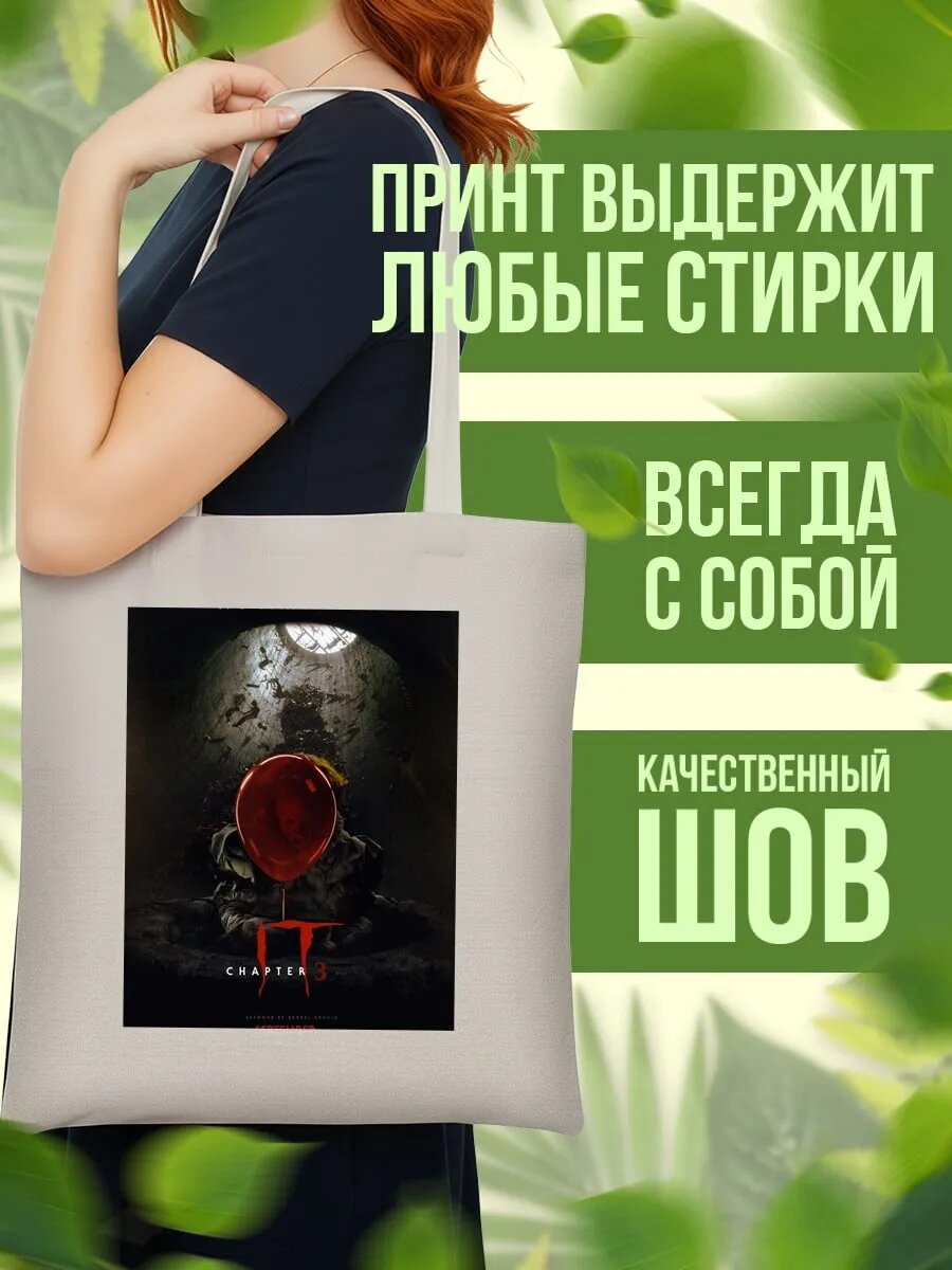 Сумка шоппер , айвори — фото 1